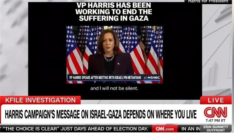 Không chỉ bị tố đạo nhái vở kịch của ông Trump, bà Harris còn vừa bị ...